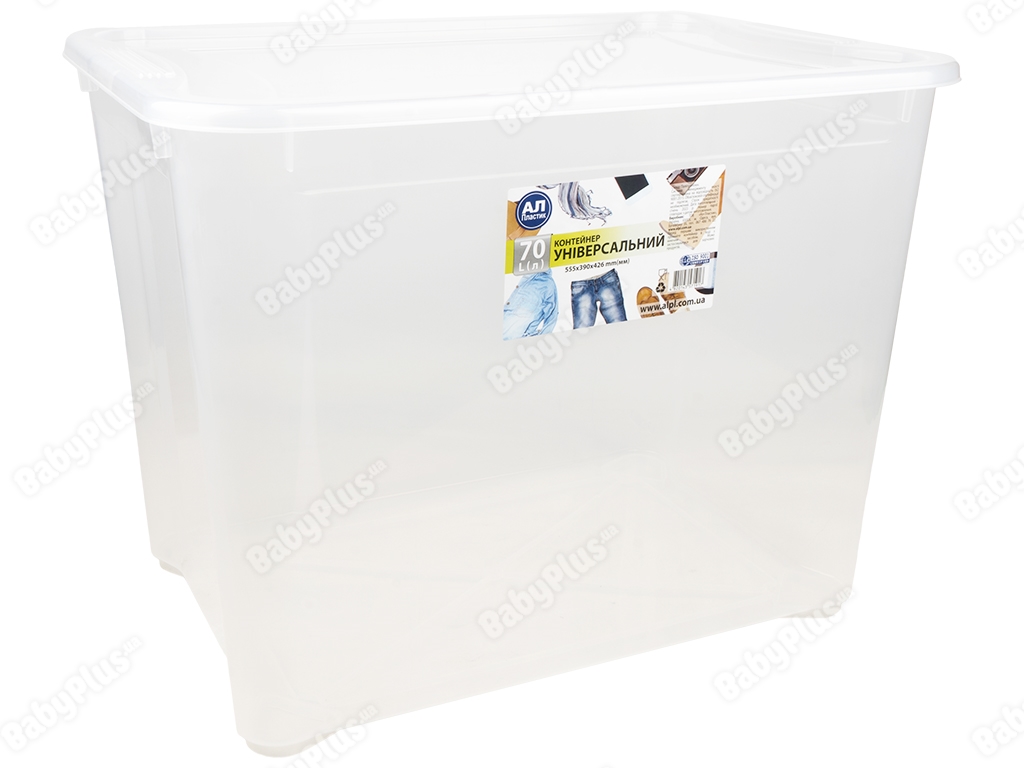 Купить Контейнер Ал-Пластик Easy box 70л синий недорого